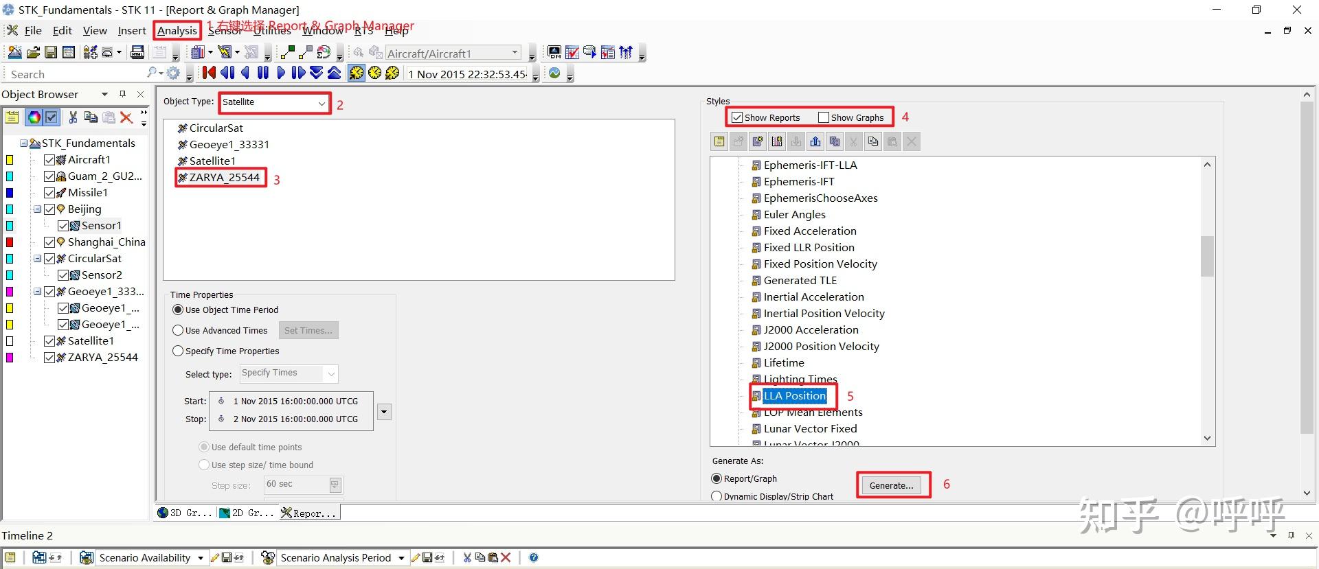 STK11官方视频教程和Python与STK连接 - 知乎