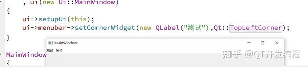 QMenuBar、QMenu、QDialog - 知乎