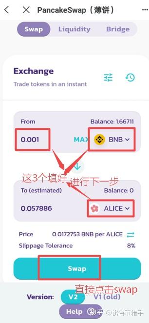 tp钱包小白操作教程 - 知乎