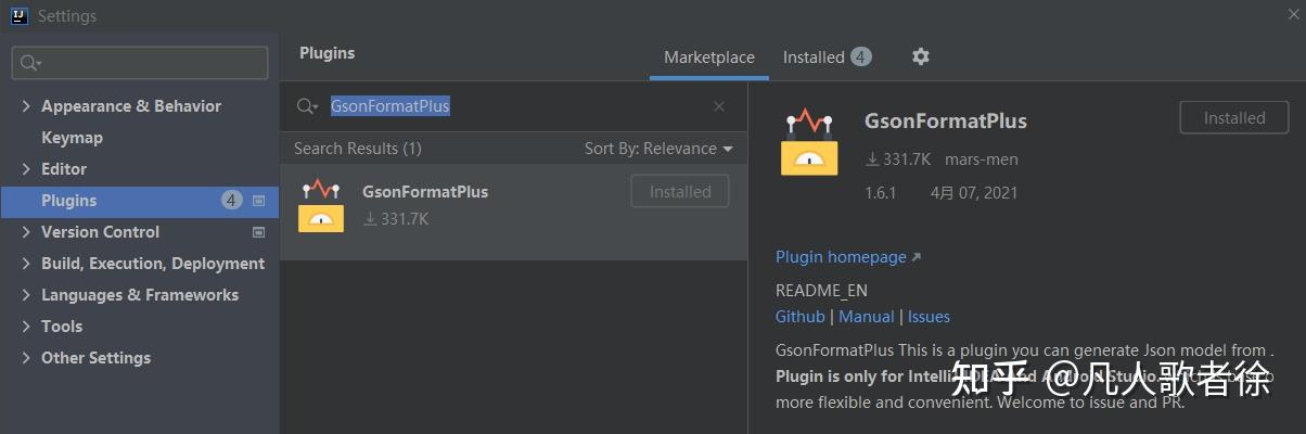 GsonFormatPlus，json串转java实体 - 知乎