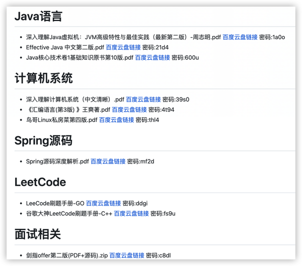 人人都说好的Spring Cache！用起来！ - 知乎