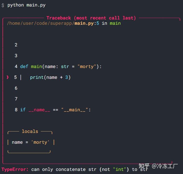 Typer 构建命令行应用 - 知乎