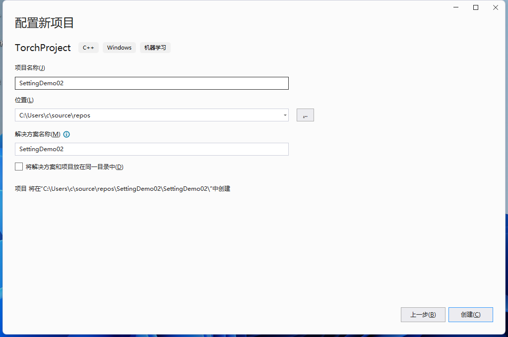 VisualStudio2022下LibTorch+OpenCV配置 - 知乎