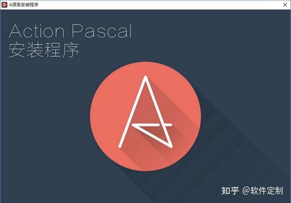 Pascal 语言介绍 知乎