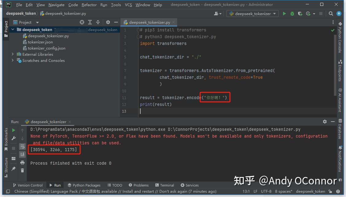 【DeepSeek】离线计算token用量实践总结【Windows】 - 知乎