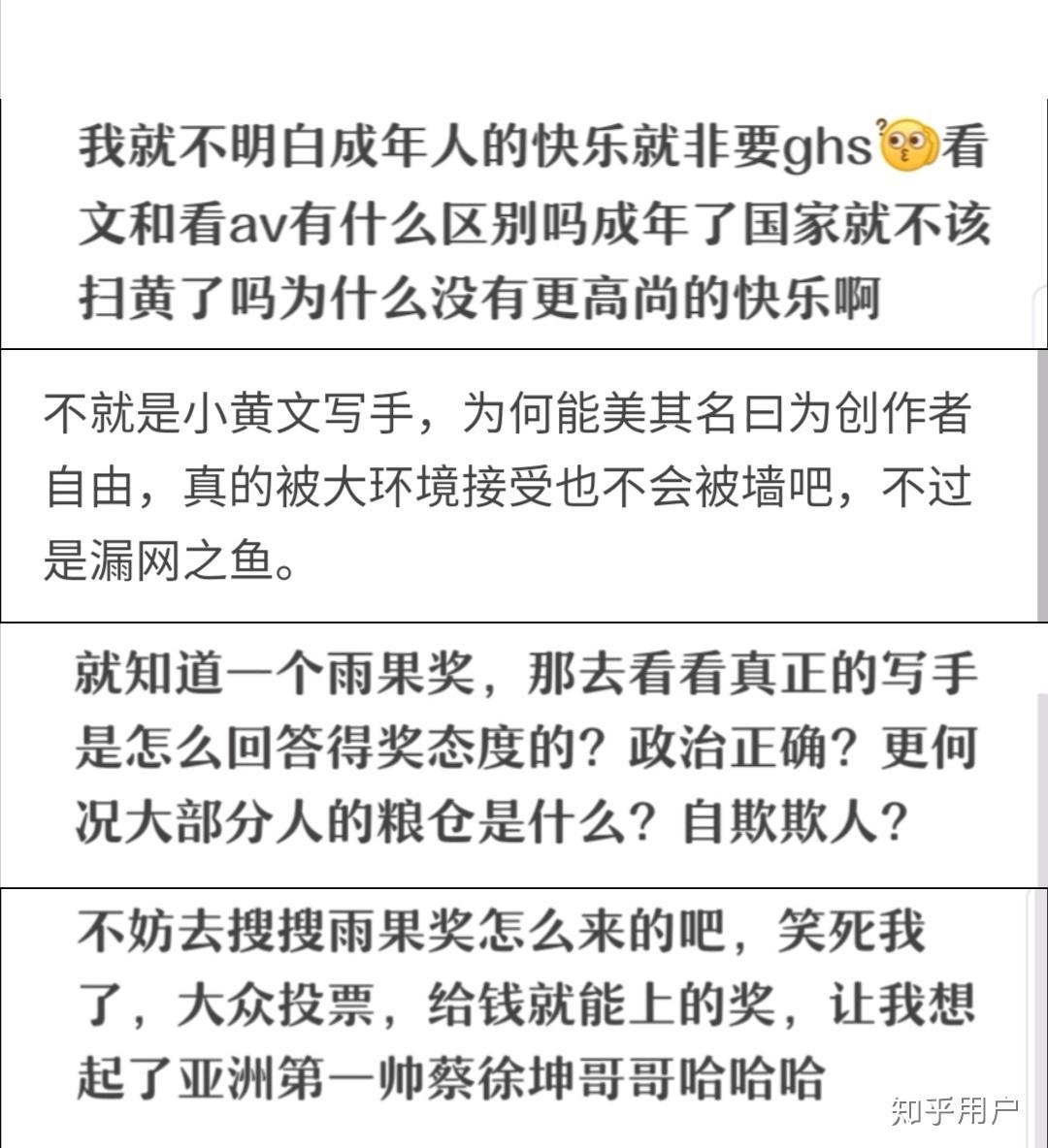 AO3 (Archive of Our Own) 是什么？ - 知乎