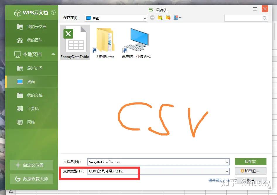 ue4 导入Excl表格 一般调用调用方法 - 知乎