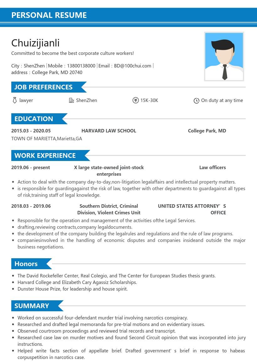 法律英文简历模板-简历范文参考 - 知乎