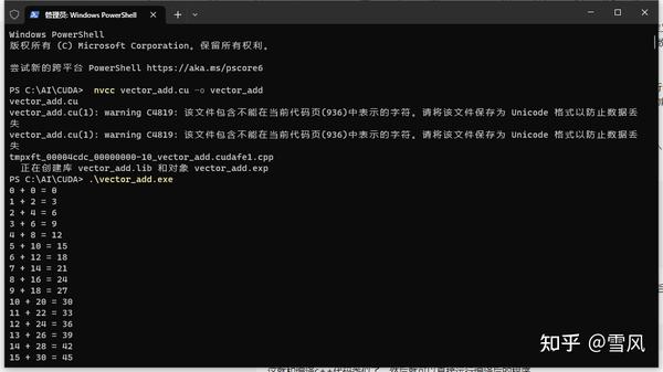 Cuda编程体验之nvcc编译 知乎