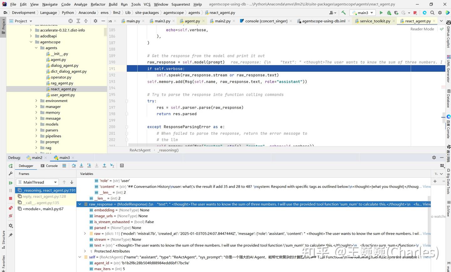 AgentScope的ReActAgent 结合 Function Call - 知乎