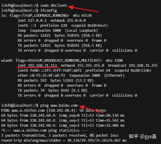 Linux配置连接wifi的几种方式 - 知乎