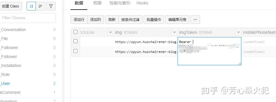 Artitalk配置图床 - 知乎