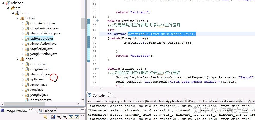 Ssh服装购物网站myeclipse开发mysql数据库mvc结构java编程jsp 知乎