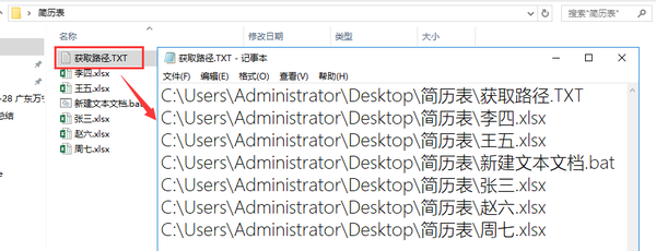 Excel中批量添加超链接 知乎