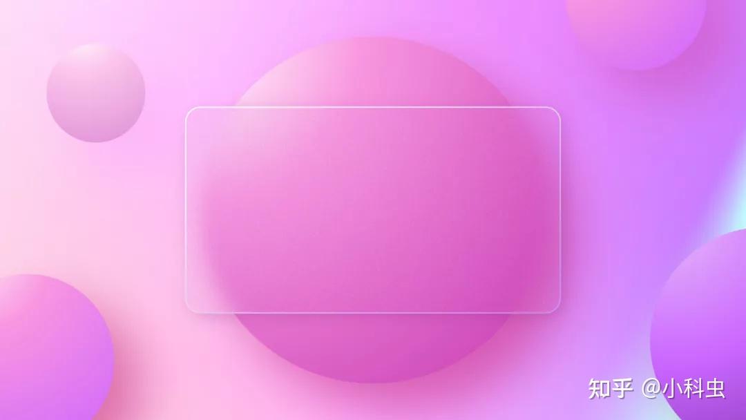 PPT教程：火爆外网的“毛玻璃”效果，用PPT也能做！ - 知乎