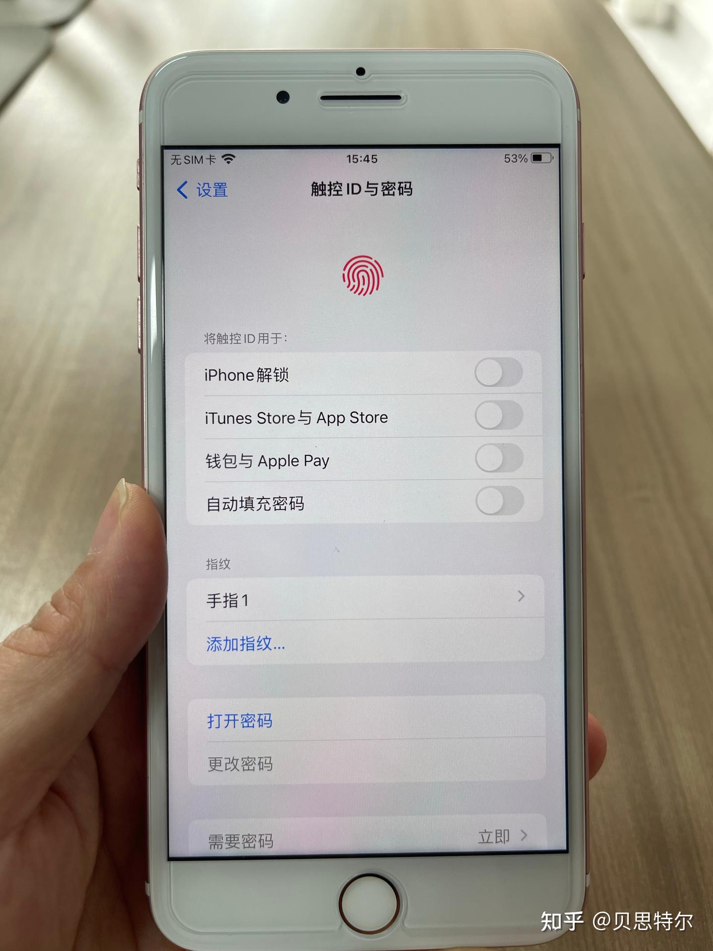 2023年了iPhone7plus还可以用多久？ - 知乎