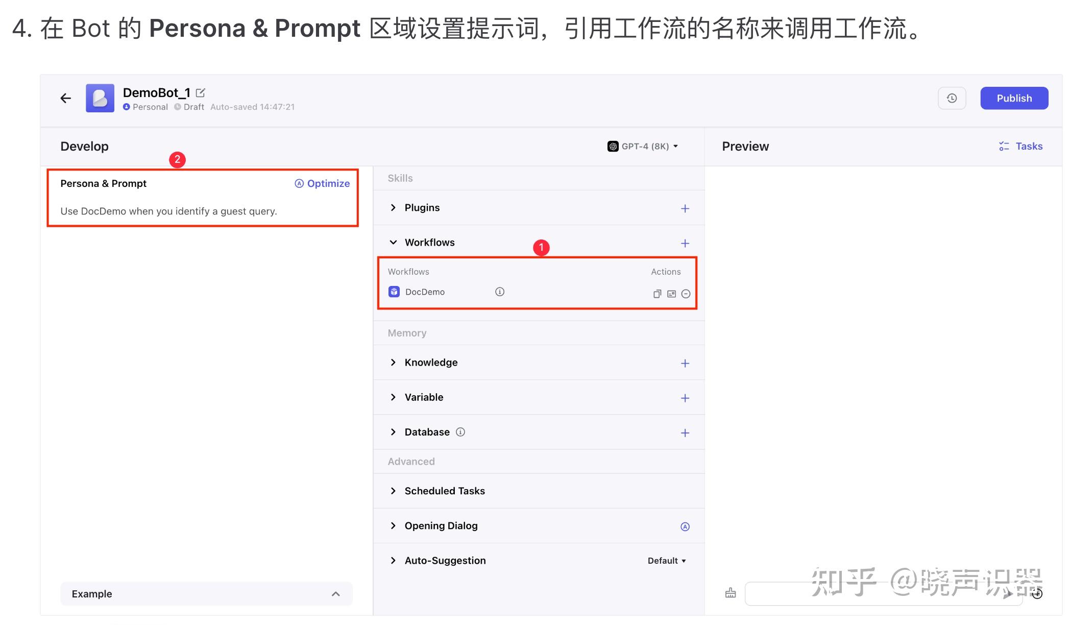 一周新手分享COZE工作流的学习技巧 - 知乎