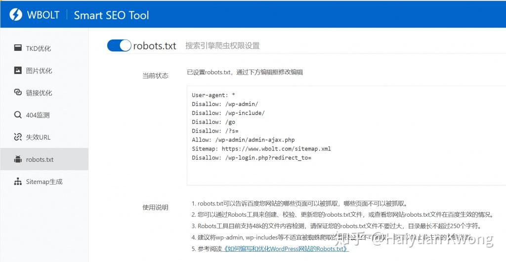 robots-txt