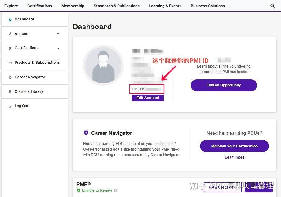 关于PDU—你需要了解的续证及PMI常见问题有这些！ - 知乎