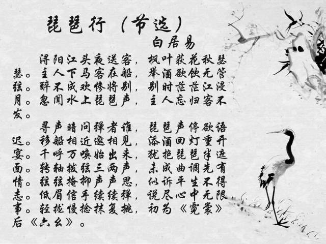 “诗魔”白居易诞辰1250周年纪 - 知乎