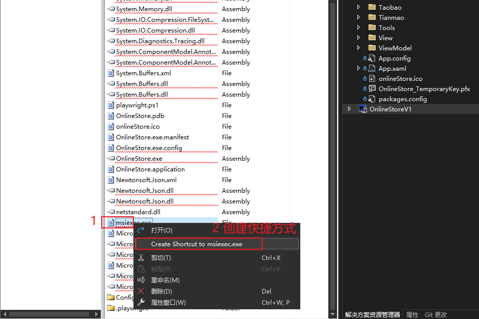 [C#.net资料]visual studio打包可安装的exe程序(添加配置文件)，新手小白最全教程 - 知乎