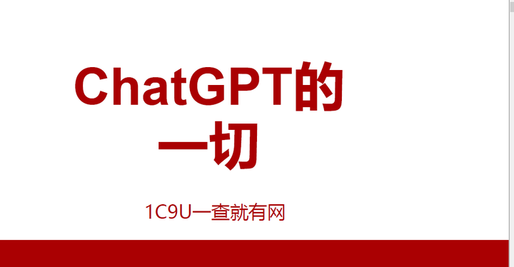 超级干货！ChatGPT最强合集！ChatGPT应用案例超强梳理 GPT如何帮我们赚钱？ - 知乎