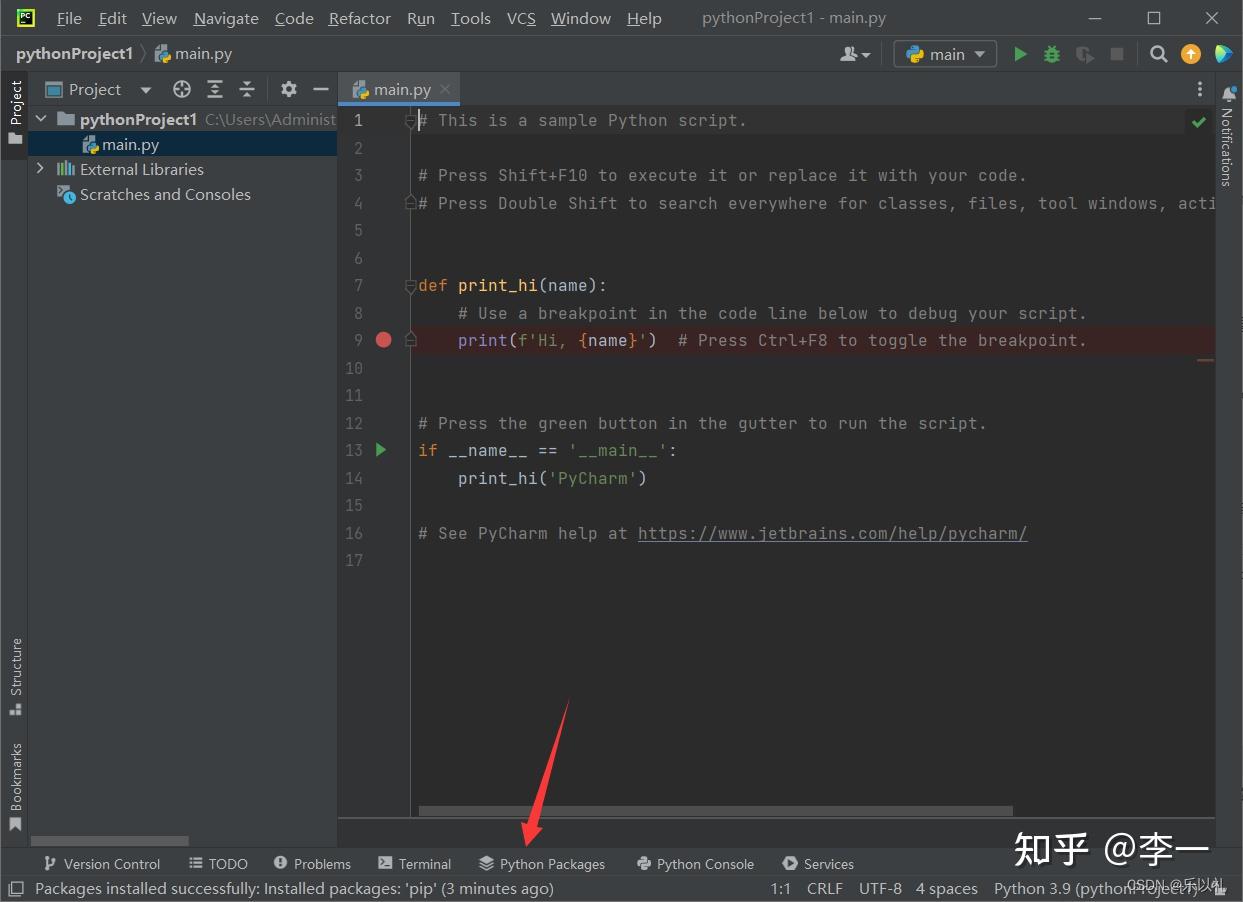 从零开始：PyCharm的详细安装与配置教程 - 知乎