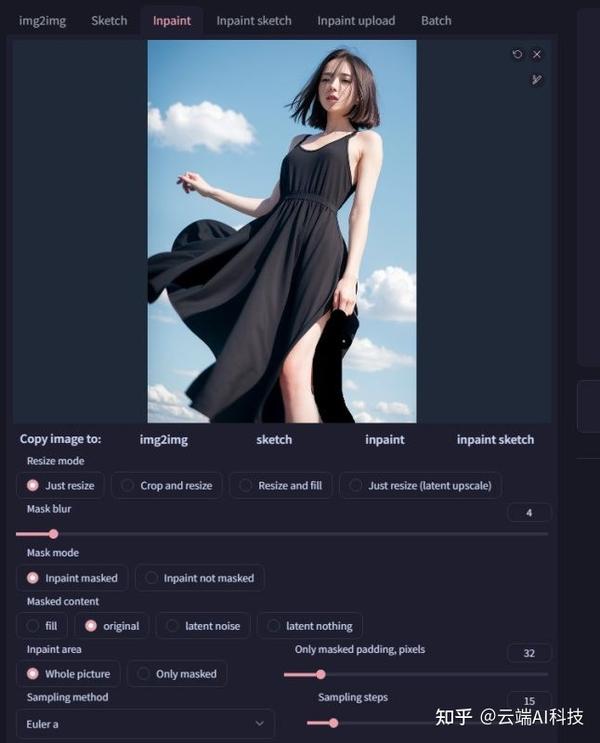 如何利用Stable Diffusion img2img功能给模特换装教程 - 知乎