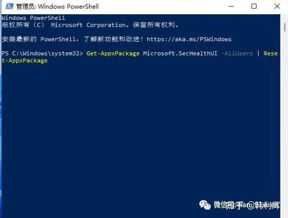 win11安全中心消失了无法打开怎么办 win11安全中心修复方法 - 知乎