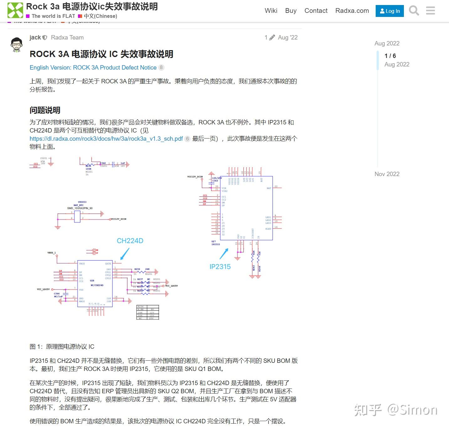 Rock 3A (Rock Pi 3A) 初代Rock入门 - 知乎