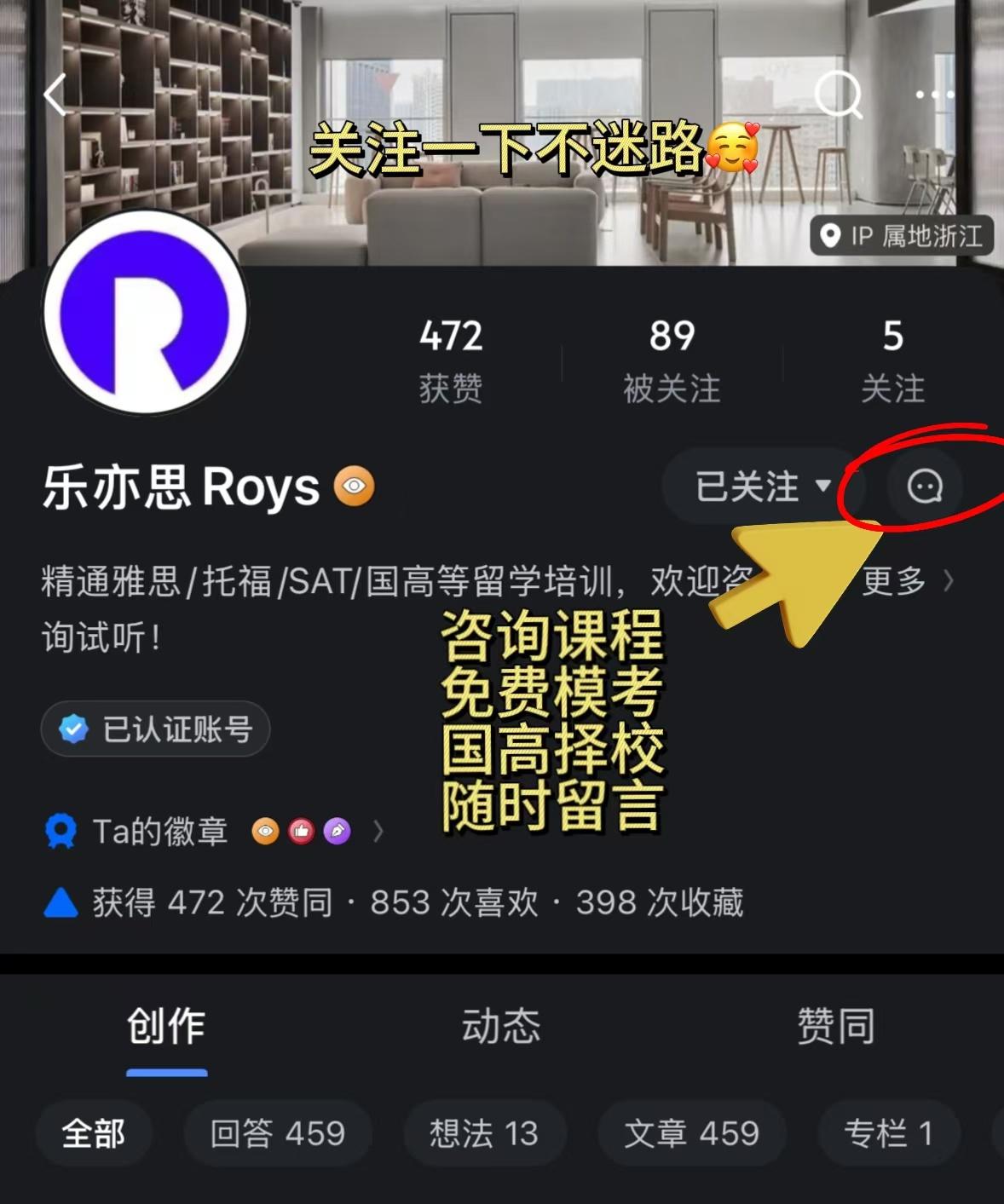 最新!托福24小时极速出分!2025Fall本硕博都有救了，太好了! - 知乎