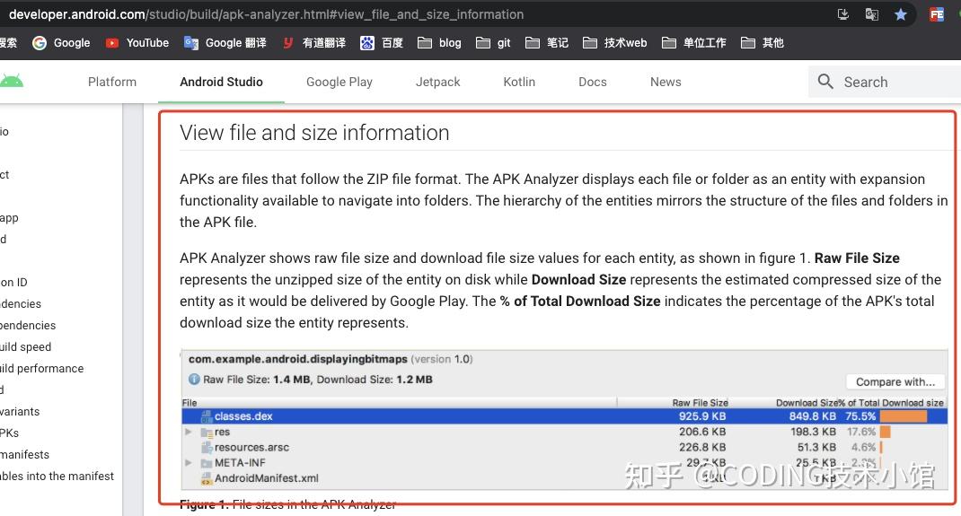 APK瘦身属性——android:extractNativeLibs - 知乎