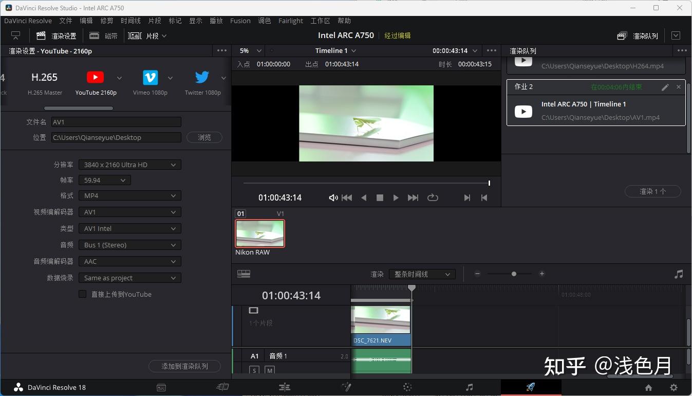 现在买带AV1编码的显卡是不是Intel Arc的卡性价比最高? - 知乎