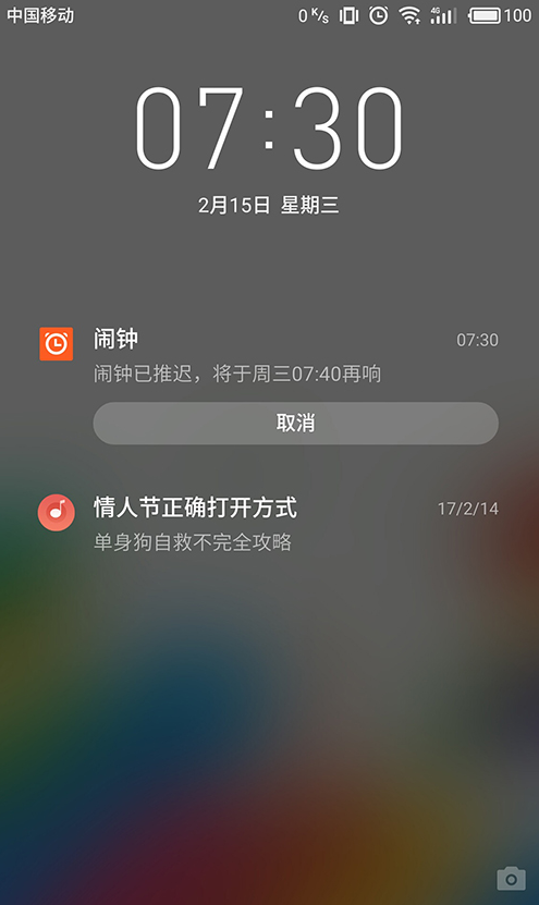 Flyme6 UI设计分析 - 知乎