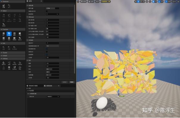 UE5 Chaos 初次使用小技巧整理分享 - 知乎