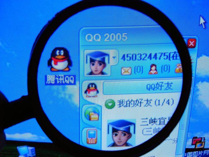 从 OICQ 到微信，即时通讯不再「纯粹」| 70 周年特别策划 - 知乎