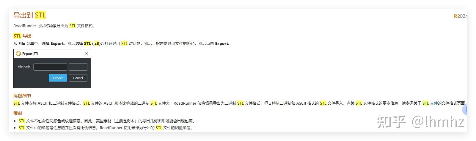 MATLAB如何导出stl？ - 知乎