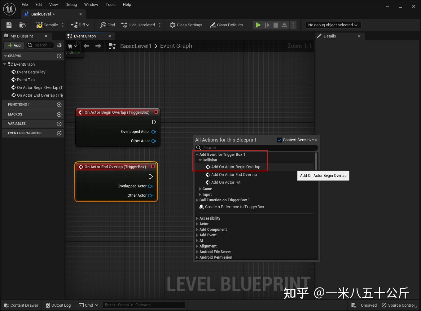 [UE5 P4]关卡蓝图和创建蓝图类 - 知乎