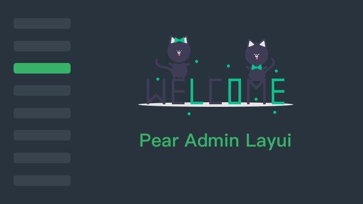 Pear Admin Layui - 基于 Layui 打造的免费开源、快速、高效的中后台管理系统前端框架 - 知乎