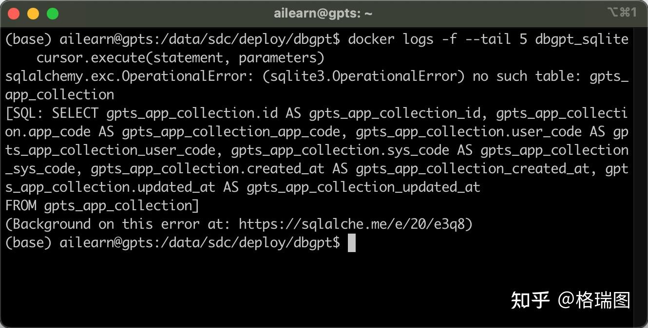 DB-GPT-0001-容器部署 - 知乎