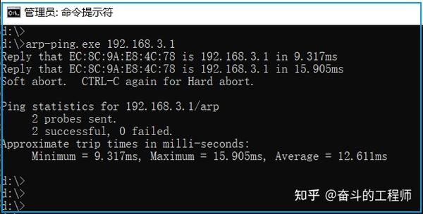 如果精确判断一个IP是否被占用 - 知乎