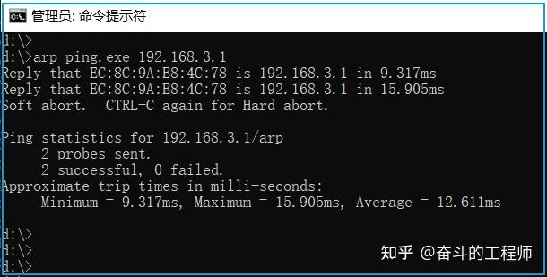如果精确判断一个IP是否被占用 - 知乎
