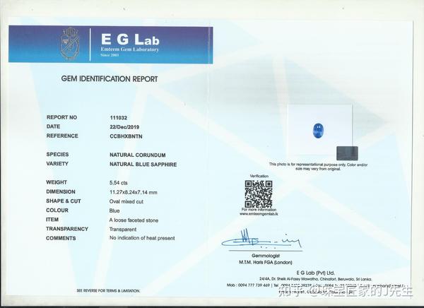 史上最全的国外珠宝鉴定证书介绍和官网合集（下） - 知乎