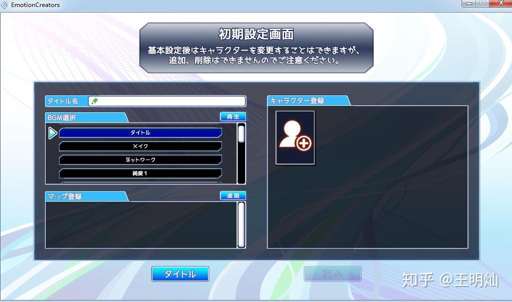 如何评价illusion新作Emotion Creators（欲望工坊）这款游戏？ - 知乎