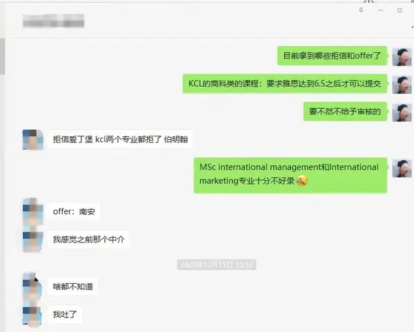 【2021英国留学逆袭案例】独立院校拿到曼大、KCL offer，终于可以去梦校啦！ - 知乎