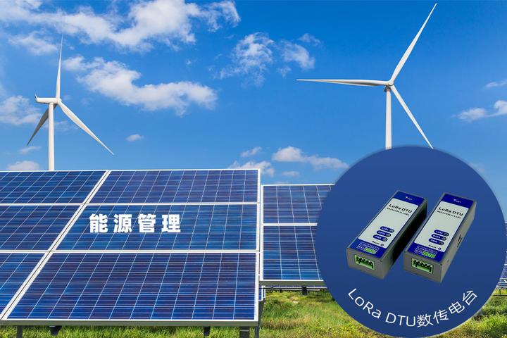 Mini型LoRa DTU远距离无线传输“小体积大作为” - 知乎
