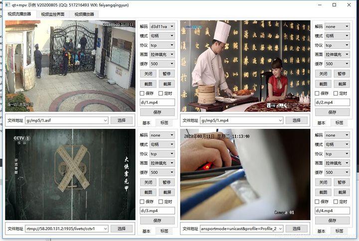 Qt/C++音视频开发12-mpv解码播放 - 知乎
