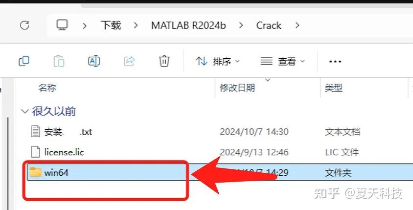 MATLAB R2024b 详细图文安装教程（附安装包）MATLAB R2024b 安装教程 - 知乎