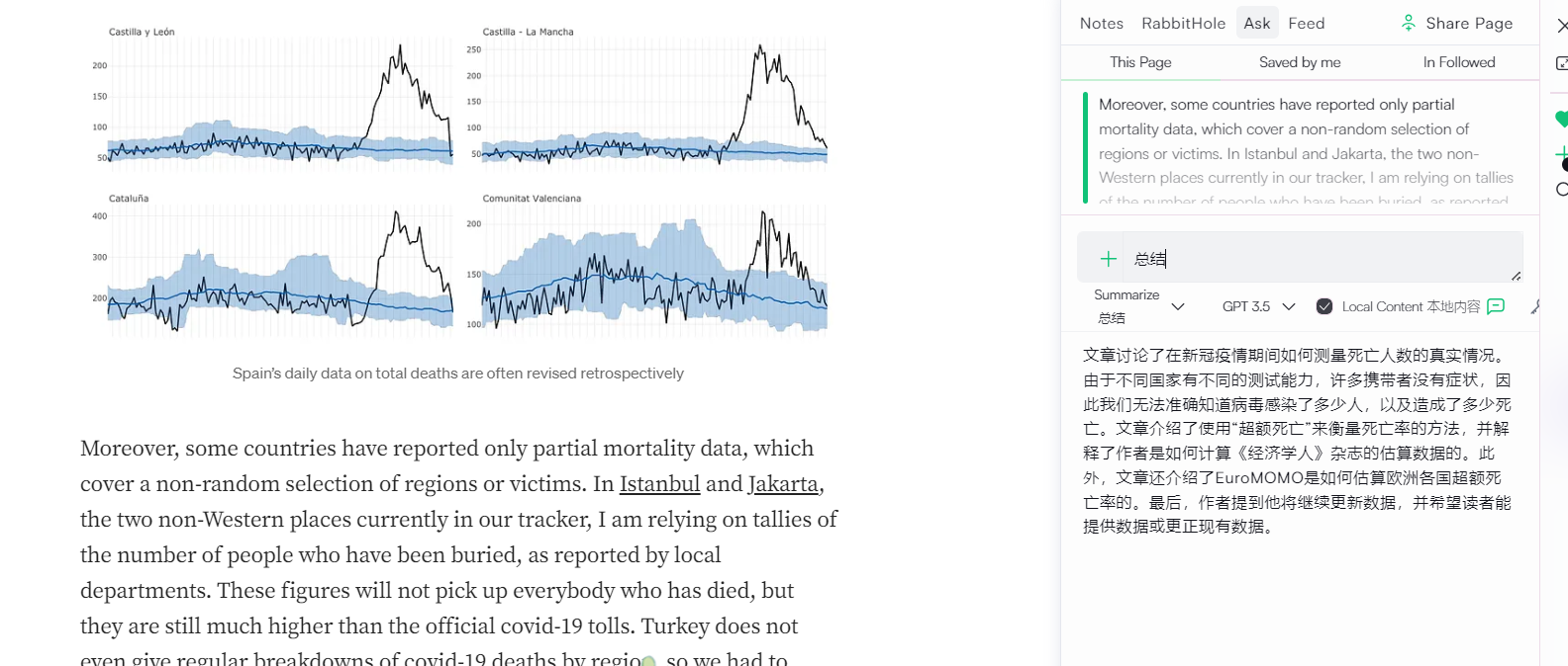 Memex，一个超级强大的浏览器扩展 - 知乎