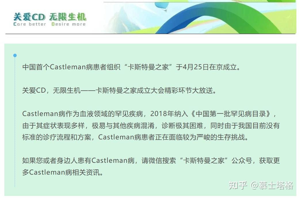 我的腹膜后肿瘤求医治疗经历(Castleman Disease) - 知乎